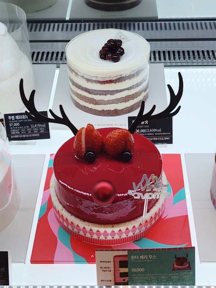 투썸 크리스마스 케이크 메뉴 가격 사전예약 할인 (카카오톡 기프티콘) : 네이버 블로그