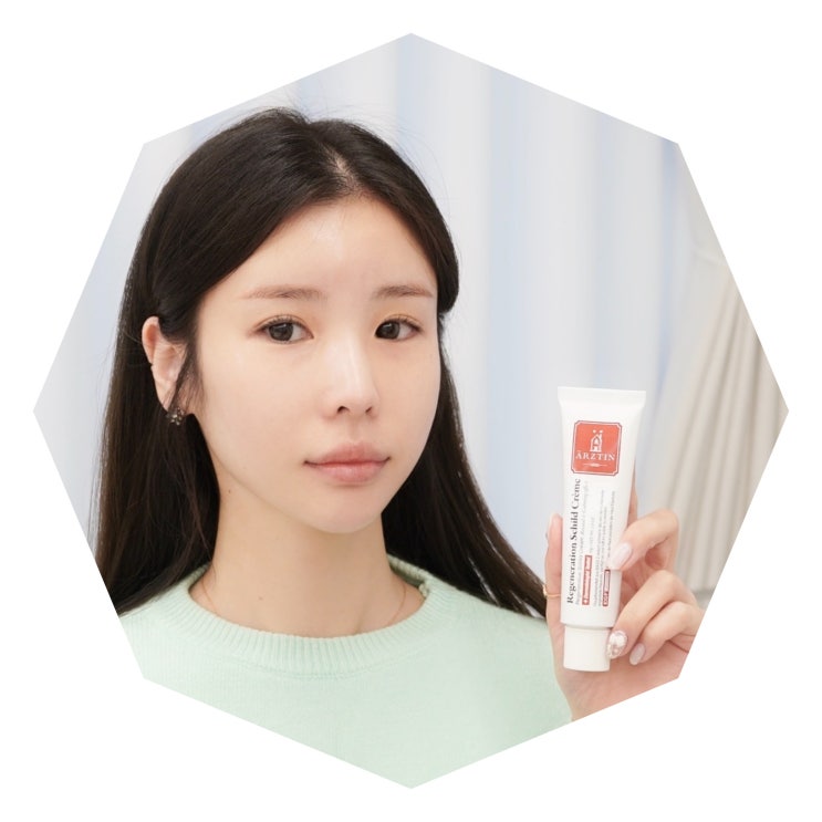 올리브영 수분크림 추천 에르쯔틴 실트크림 역대급 홀리데이 이벤트 네이버 블로그