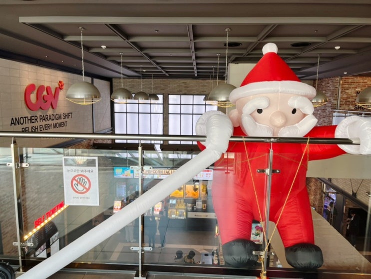 [영화관 추천] 오산중앙CGV (feat. 서울의 봄) : 네이버 블로그