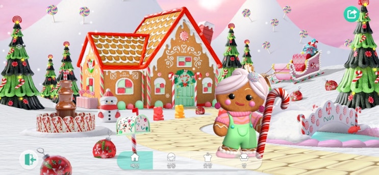 프로젝트 메이크오버 Project MAKEOVER 84탄 : 네이버 블로그