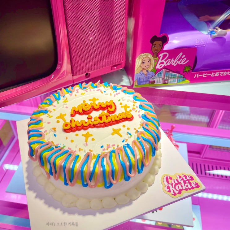 [쟈쟈’s 카페 리뷰] 수원 인계동 케이크 맛집 “케이키케이키 인계점” 주문제작 레터링 케이크 : 네이버 블로그