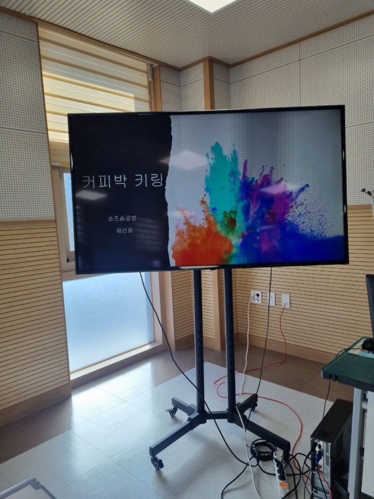 청주 출강 환경수업 업사이클링 커피박 키링 단체클래스 기관 출강 원데이클래스 자격증 커피박재생아트 탄소중립 제로웨이스트 오창