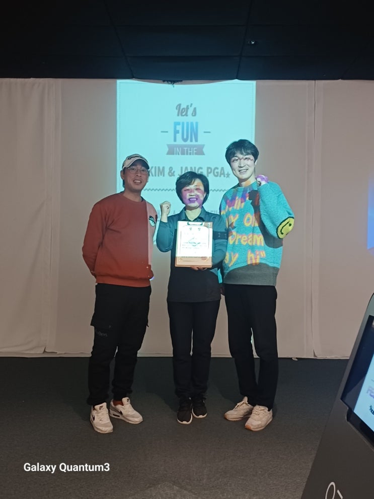 염창동골프연습장염창동스크린골프연습장 김앤장골프아카데미 ♥미리메리크리스마스 스크린골프 대회 후 대청소 리뉴얼~♥ 네이버 블로그