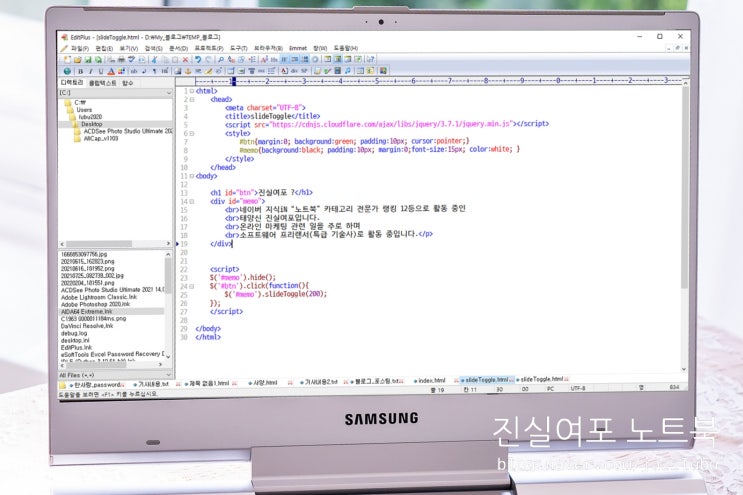 jQuery slideToggle 제이쿼리 간단한 슬라이딩 효과 : 네이버 블로그