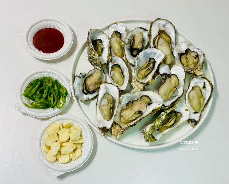 석화찜 찌는법 시간 굴찜 굴요리 통영 석화 세척 해감 연말 홈파티음식 네이버 블로그