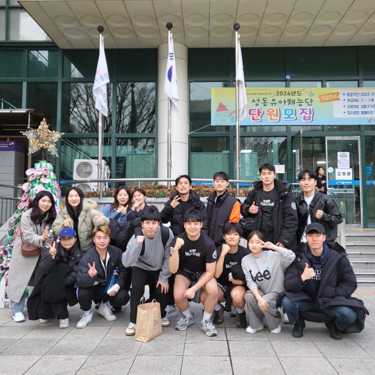 12월 건대 복싱 킥복싱 화양동 정진체육관 성동구 무에타이대회 후기 네이버 블로그