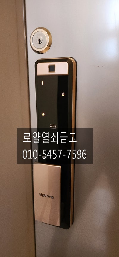 천안번호키,두정동도어락 PUSH PULL SHP-DP960 삼성 직방 제품으로 교체하세요. : 네이버 블로그