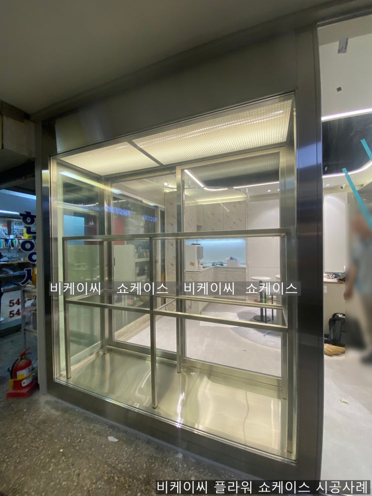 꽃 가게에 꽃 냉장 진열장 쇼케이스 플라워 쇼케이스 맞춤 제작 후 시공 네이버 블로그
