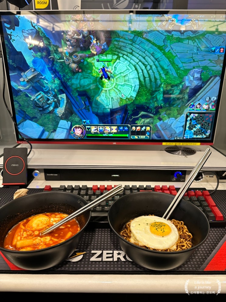 수원역 Pc방 데이트로 쾌적한 제로백pc 가격 음식 등 네이버 블로그