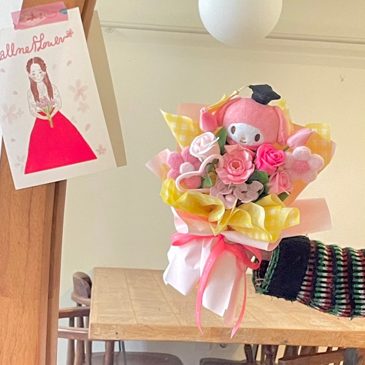 김포 졸업식꽃다발 학사모꽃다발 풍무동예쁜꽃집 인형꽃다발풍무역꽃집 부르다꽃풍무동꽃집고촌꽃집사우동꽃집검단꽃집장기동꽃집