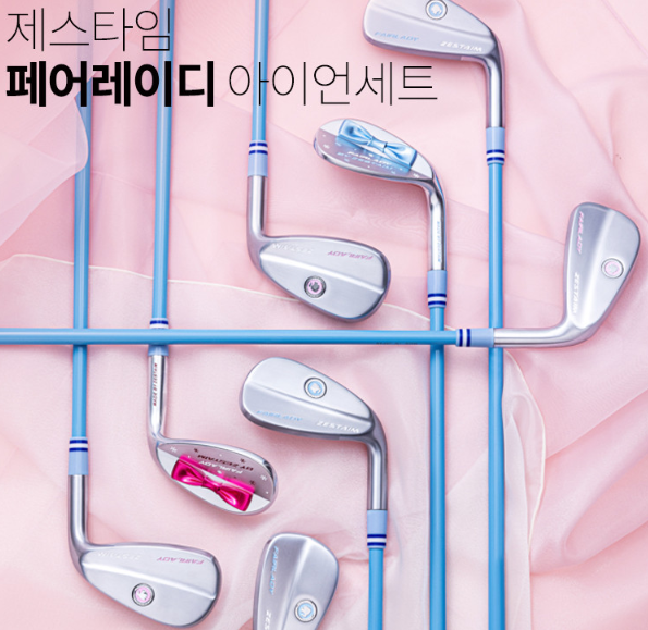 여자 인기 골프채 풀세트 순위 젝시오 13 마제스티 제스타임 테일러메이드 드라이버 아이언 네이버 블로그
