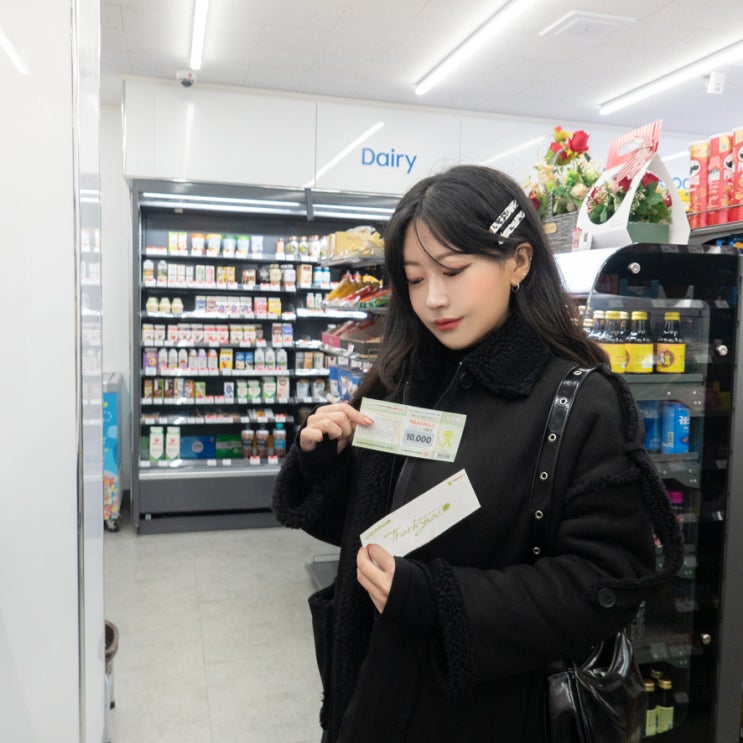 연말 문화상품권 선물 편의점 해피머니상품권 추천햇 네이버 블로그