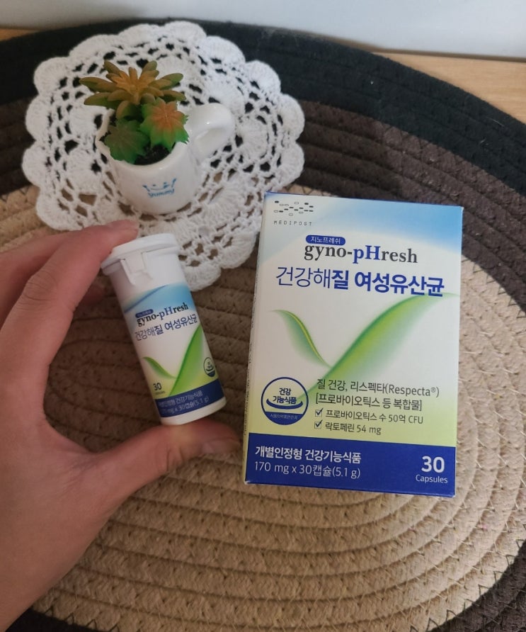 30대 여성유산균추천 질유산균 지노프레쉬 장 건강도 동시 케어 가능 네이버 블로그