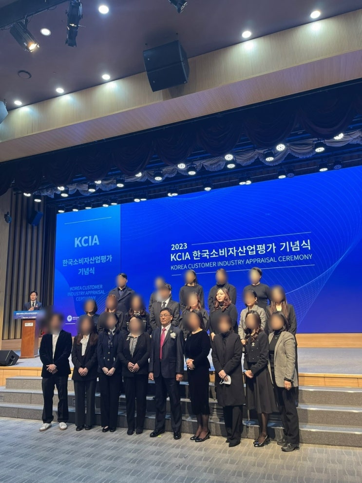 [2023 KCIA 한국소비자산업평가 '아카데미'] 남양주 국어/논술 우수 별하시사국어학원 : 네이버 블로그