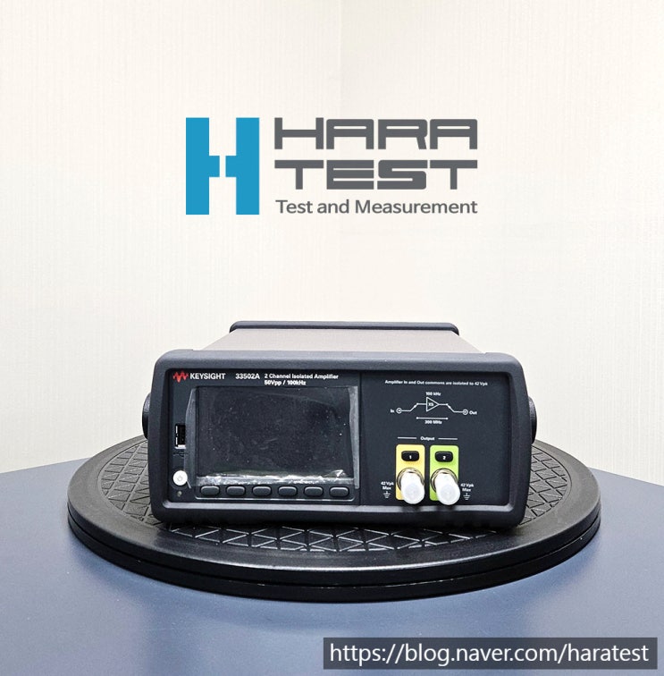 KEYSIGHT 33502A Isolated Amplifier Voltage Amplifie 중고 계측기 렌탈_하라테스트 ...