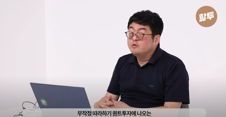 퀀트투자 무작정 따라하기-셋째마당(한국 주식 종목선정) : 네이버 블로그