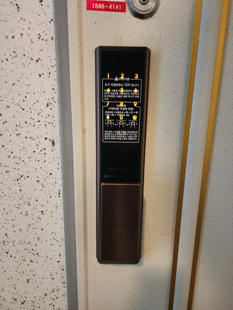 (검암 신명아파트) SHP-DP751 삼성직방 푸시풀도어락 기본형 2WAY 설치 후기 : 네이버 블로그