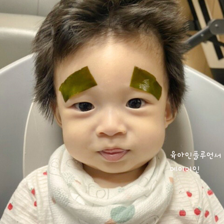 아기 촉감놀이 시기 6개월 7개월 재료 미역 두부 국수 오감놀이 네이버 블로그