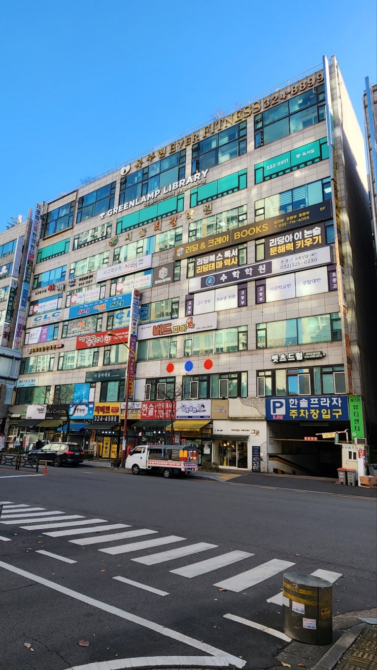 부천 오피스텔 월세 + 상동역 부근 사무실 임대 : 네이버 블로그