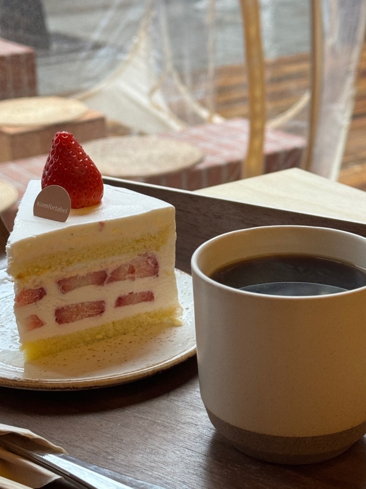 시청카페 디저트 맛집 콤포타블 시청 : 네이버 블로그