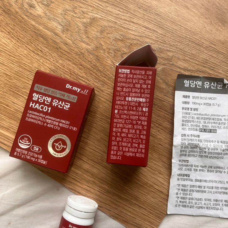 당뇨 바나바잎 효능 혈당 관리하는 영양제 고르는법 네이버 블로그