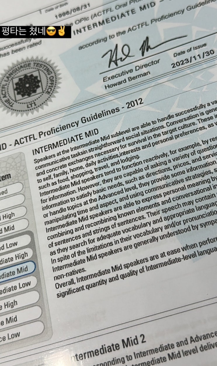 11월 22일의 일상 - 중국어 오픽 시험치러가서 탈탈 털리고오기 vs tsc에 털리기 , 중국어 독학, opic vs tsc 비교, 결과 : 네이버 블로그