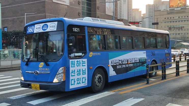한국BRT 360번 뉴슈퍼에어로시티 F/L CNG (1821) : 네이버 블로그