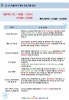잠실영어학원 리딩스타 잠실 겨울방학 영어독서 송파영어독서 학원 월수금1cd Brw 마감화목 신규오픈리딩스타