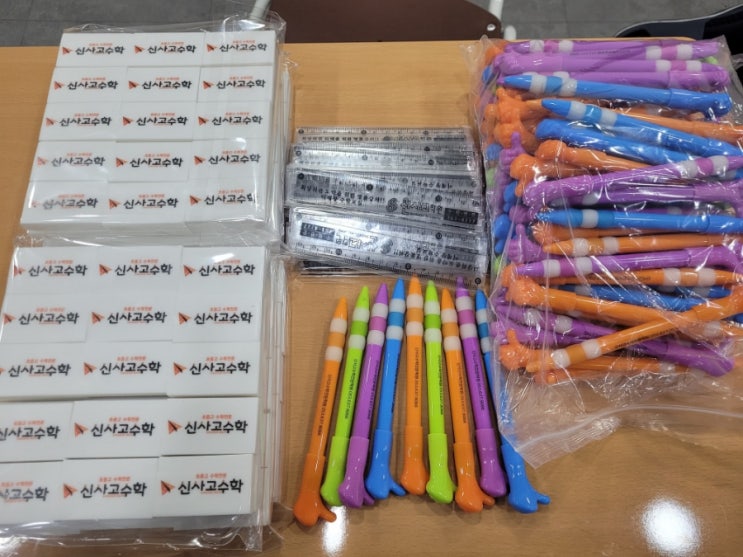 월성동 수학학원 영남삼육중학교 2학년 석현이는 자사고와 일반고 중 어느 학교에 지원하는 것이 더 유리할까2028 수능 개편안