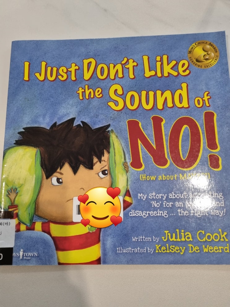 12.20 : I just don't like the sound of No! : 네이버 블로그