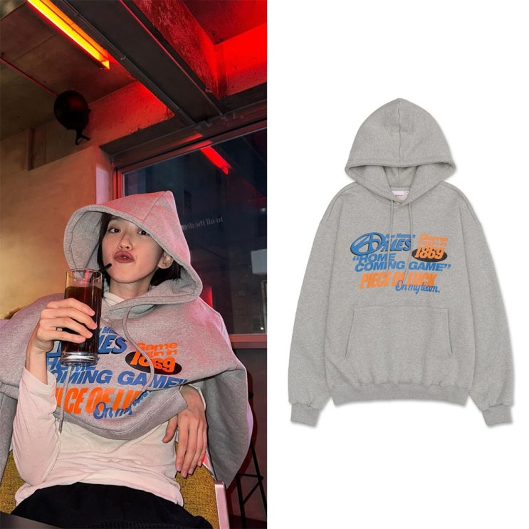한지현 인스타그램 옷 사복패션 정보아메스 오버핏 후드티 추천 코디 네이버 블로그