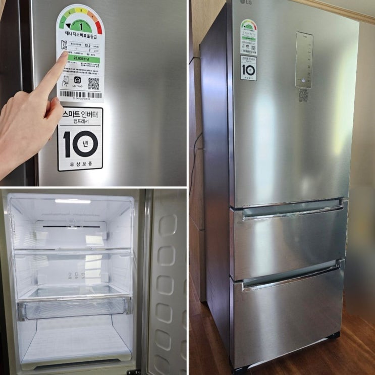 LG 1등급 김치냉장고 스탠드형 추천 디오스 K333SS141 교체 후기 : 네이버 블로그
