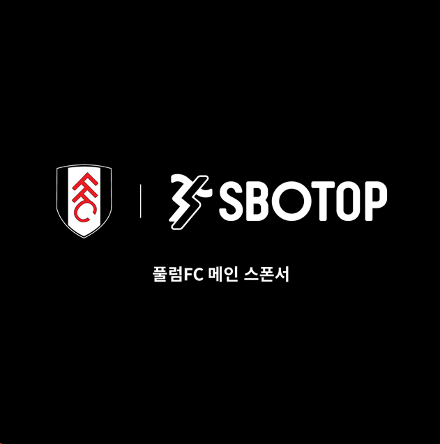 프리미어리그 클럽 풀럼의 공식 스폰서, 스보탑SBOTOP은 어디인가? : 네이버 블로그