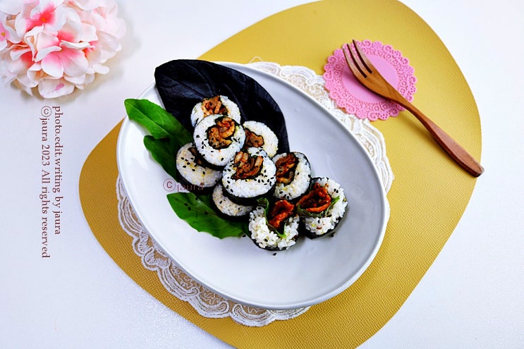 제육 깻잎 김밥 만들기 초간단 집김밥 만드는법 네이버 블로그