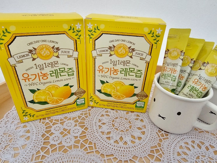 1일1레몬 유기농레몬즙으로 매일 맛있게 이뻐져요 네이버 블로그