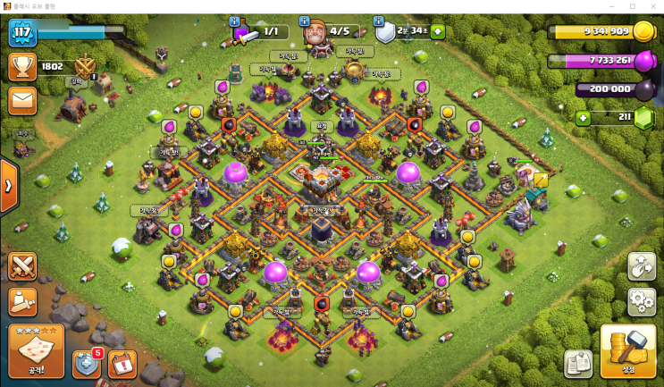 클래시오브클랜(COC), PC버전 출시! 더욱 재미있어진 슈퍼셀 모바일 SLG 게임 : 네이버 블로그