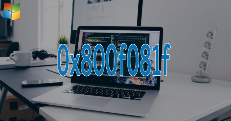 윈도우 업데이트 0x800f081f 오류 해결방법들 : 네이버 블로그