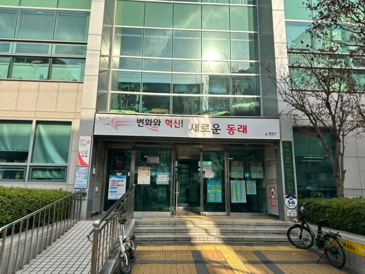 231220시험관시술 신선3차 시작 세화병원생리2일차배주사보건소 난자채취를 위한 여정 시작 네이버 블로그