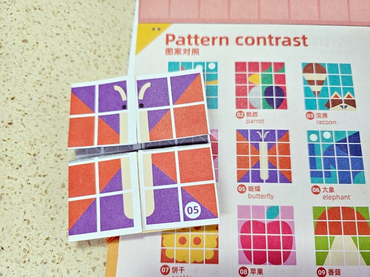 mideer origami board game 종이접기, 매니폴드 보드게임 : 네이버 블로그