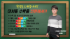 산본 고등수학학원 2학기 기말고사가 끝나갑니다 네이버 블로그