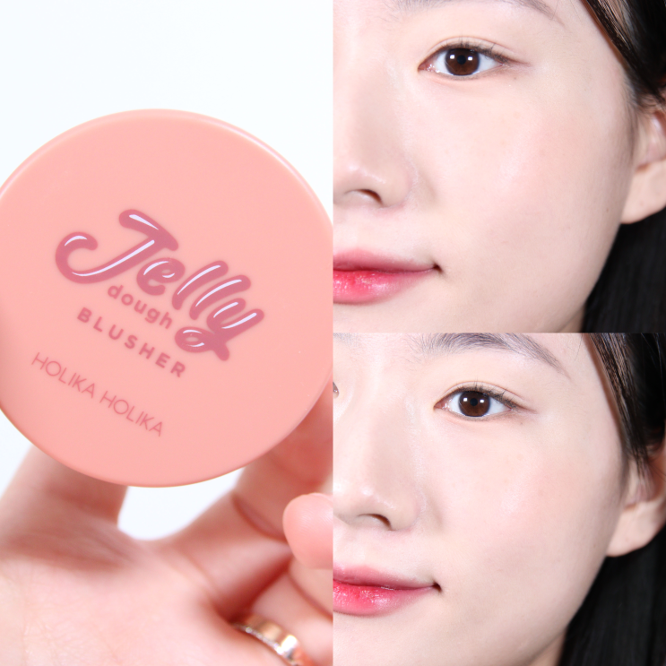 홀리카홀리카 젤리도우 블러셔 4호 넛츠젤리 가을 웜톤에게 딱인 부드러운 베이지코랄빛 블러쉬 네이버 블로그