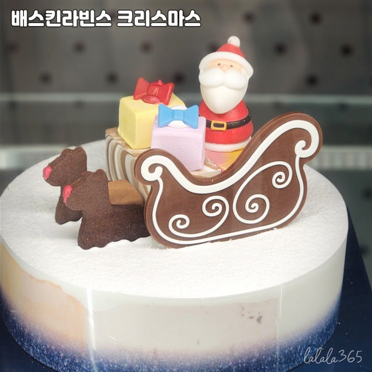 배스킨라빈스 크리스마스 케이크 종류 가격 10 할인 방법 네이버 블로그