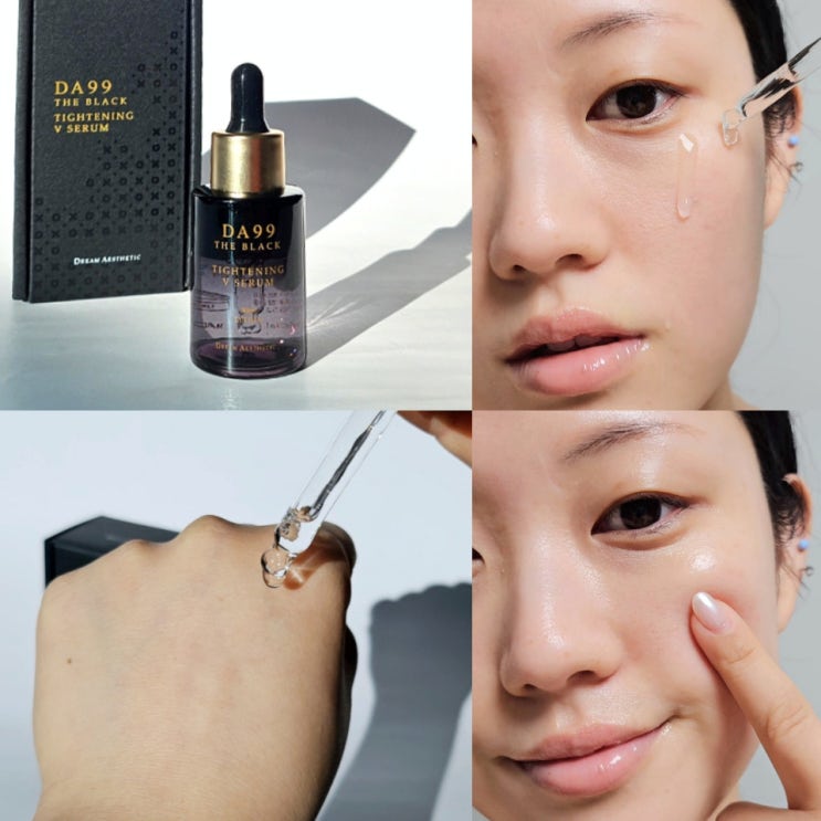 리프팅 탄력앰플 DA99더블랙 타이트닝 브이 세럼 : 네이버 블로그