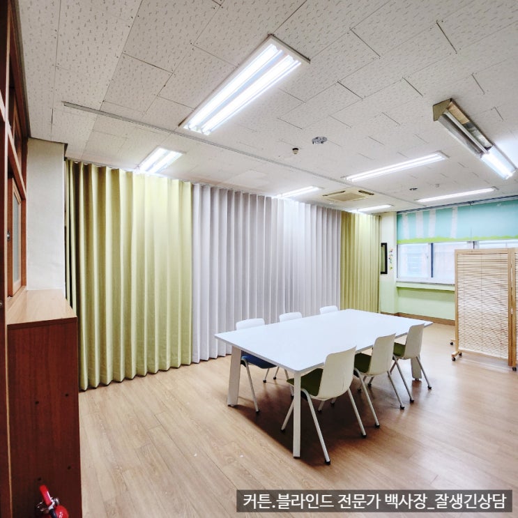 분당구 야탑동 초등학교 공간 분리 방염 암막 가림막 커튼 설치 네이버 블로그