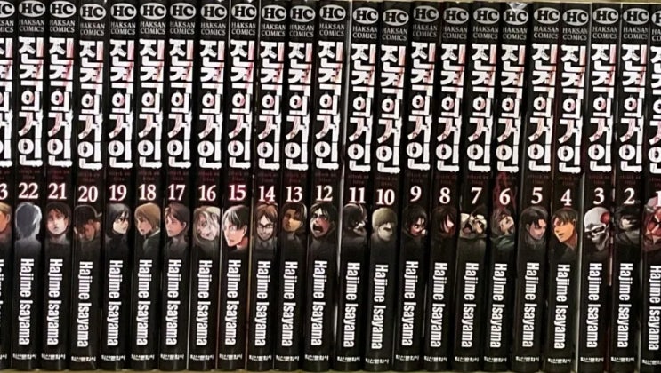 [진격의 거인 만화책 후기] 오타쿠라 행복해요 : 네이버 블로그