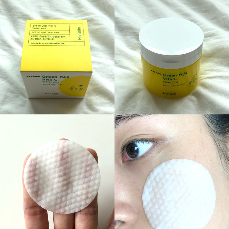 피부결 좋아지는 데일리 토너패드 추천 한스킨 청유자 비타c 토너 패드 네이버 블로그
