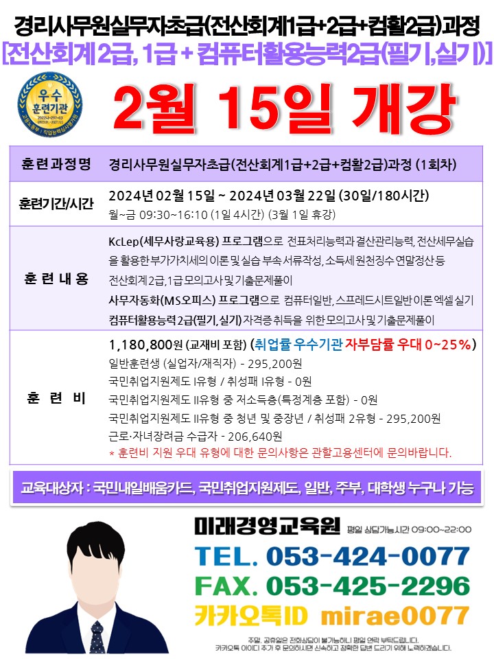 전산세무회계 컴퓨터활용능력2급 자격증 한번에 취득 네이버 블로그