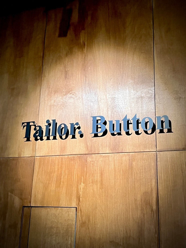 시흥/배곧 카페 - 사색하기 좋은 서울 근교 카페 '테일러 버튼(Tailor. Button)' : 네이버 블로그