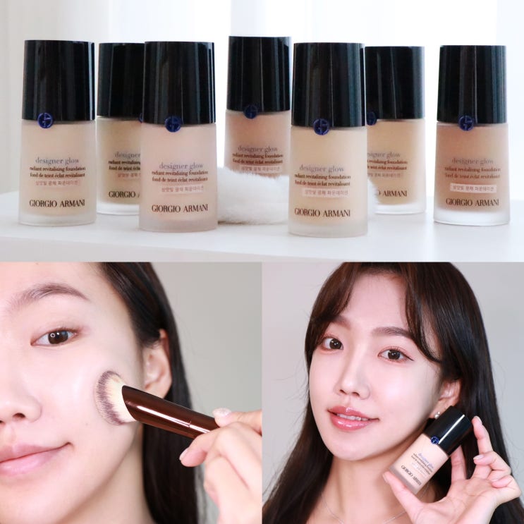 조르지오 아르마니 디자이너 글로우 파운데이션 전색상 New 상앗빛 광채 파운데이션 부티나는 올드머니피부 네이버 블로그