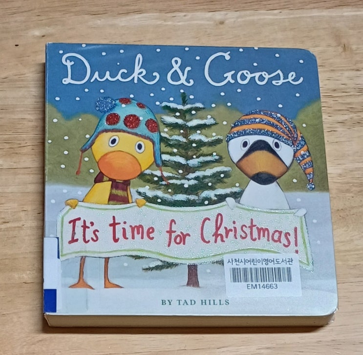 [하루 한 권 원서]55기/22일차/12월26일/Duck and Goose "It's time for christmas ...